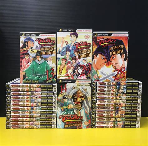 ขุนศึกสะท้านปฐพี ภาค มหาสงครามเก็นเปย์ 29 เล่มจบ สภาพบ้านมีคราบเหลืองคะ ราคา 880 บาท ขอดูสภาพ