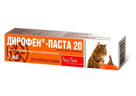 Глистогонные препараты для кошек: ТОП-11 лучших глистогонных