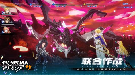 Million Arthur Codename Ma Mobile Rpg Based On Square Enix Ip Begins