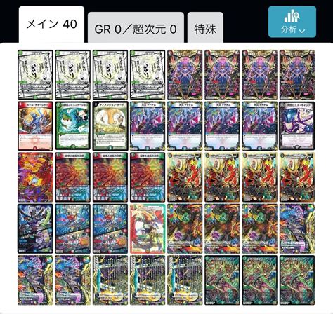 46％割引グレイ系【驚きの値段】 デュエマ デッキ ガイアハザード退化 デュエルマスターズ トレーディングカードグレイ系 Otaon