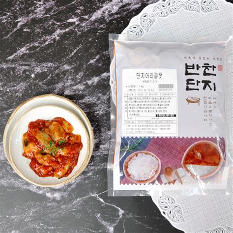 반찬단지 어리굴젓 1kg 젓갈 반찬 홈플러스 택배배송