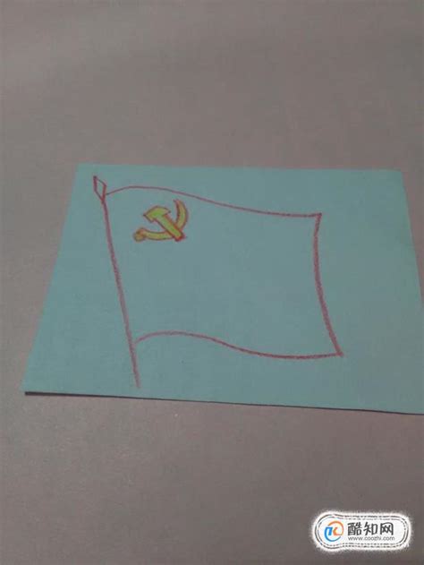 党旗简笔画怎么画 酷知经验网