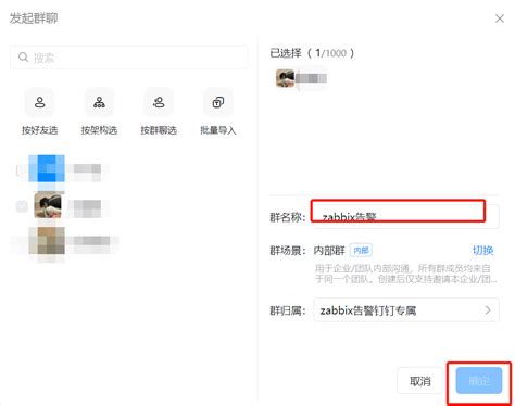 Zabbix Zabbix Shell Csdn