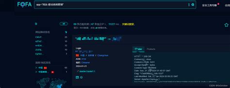 用友 移动管理系统 downloadservlet 任意文件读取漏洞复现（含nuclei poc） 宏脉医美行业管理系统