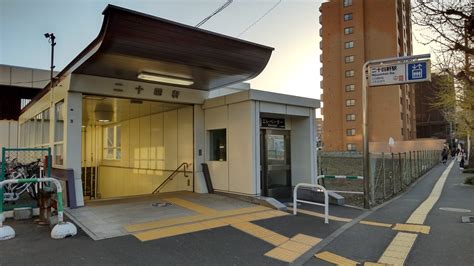札幌市営地下鉄東西線 「二十四軒駅」 トリップガール旅行女子