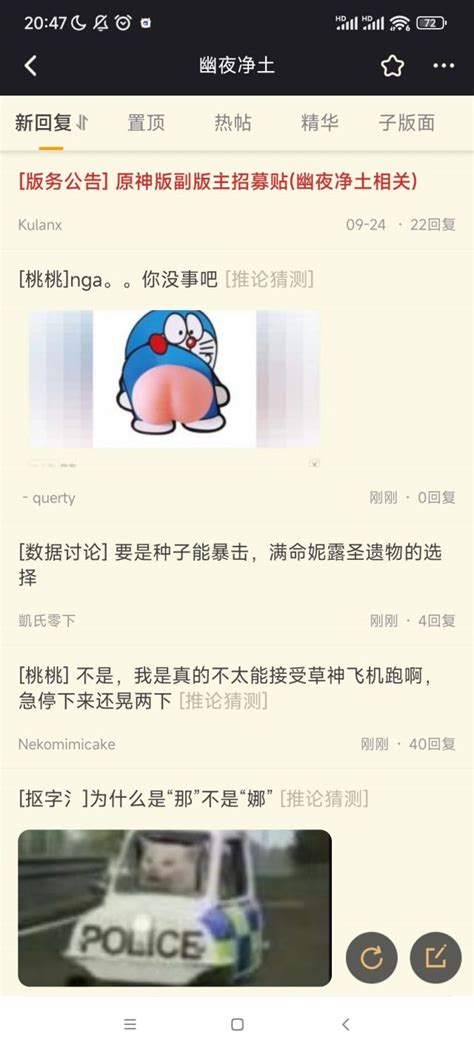 桃桃 Nga。。你没事吧 Nga玩家社区