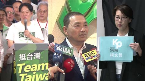 幼園餵藥案成軟肋！ 侯友宜拚選遭綠白夾攻政治 壹新聞