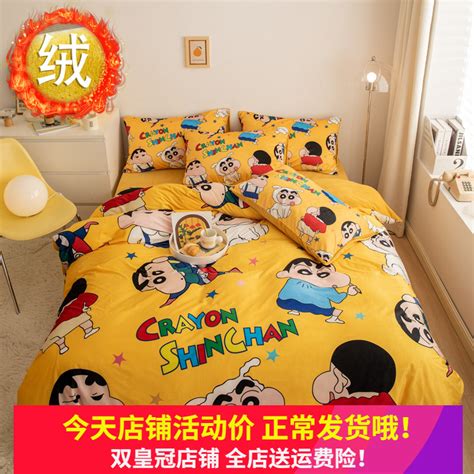 蜡笔小新被子图片 蜡笔小新图片 大山谷图库