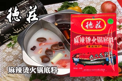 德庄火锅料图片大全菜品海报第11页大山谷图库