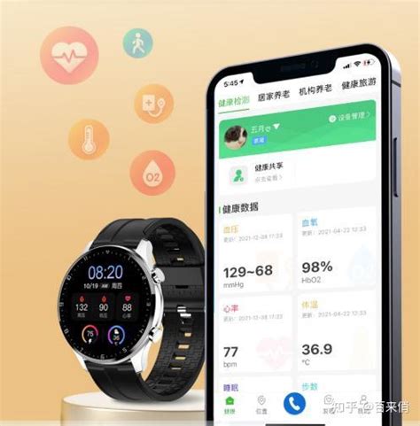 老年人高血压怎么调理 除了吃药还可以这样做 知乎