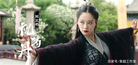 90后版《倚天屠龙记》实力派帅哥美女齐聚百科ta说