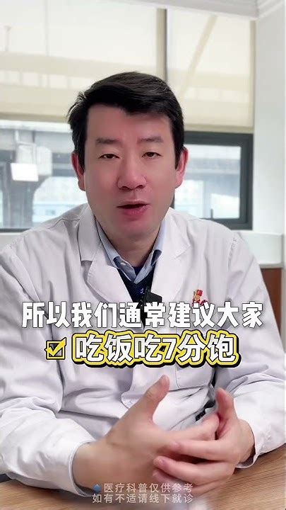 学会这两个方法，不花钱也能养好胃 如何养胃护胃 抖出健康知识宝藏 健康过大年 养胃 科普一下 Youtube