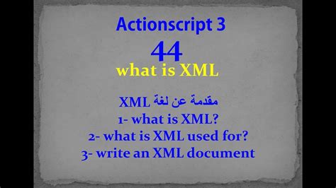 Actionscript 3 44 What Is XML YouTube