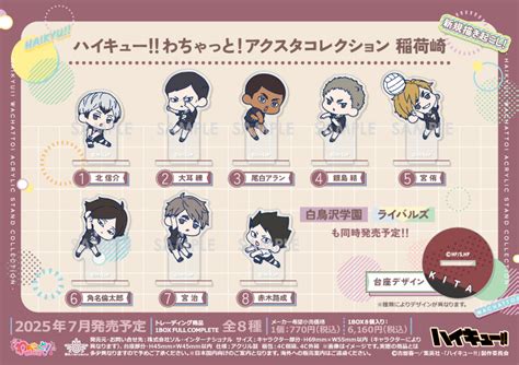 商品紹介 株式会社ソル・インターナショナル