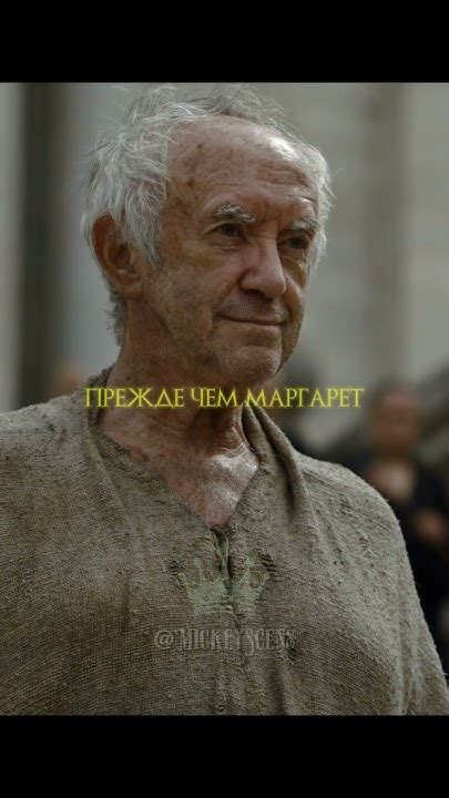 интересный момент из игры престолов Got кино сериал фильм