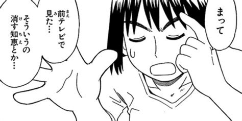 「今日も一日おつかれさまでした。 」よつばとエックス（旧ツイッター）の漫画