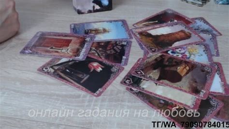 Он и ваша соперница что их так сильно связывает что они до сих пор