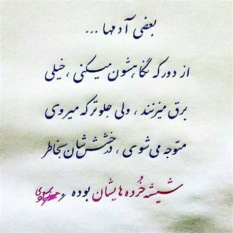 ‫نوشته هایی از جنس دل نوشته هایی از جنس دل Facebook‬