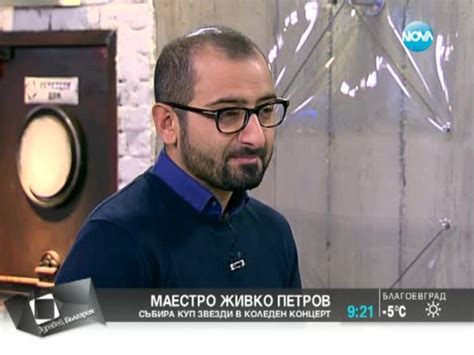 Маестро Живко Петров събира куп звезди в коледен концерт Nova
