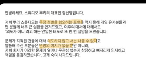 메이플스토리 인벤 ㅋㅋ 암만 손가락이 뭐가문제냐해도 메이플스토리 인벤 자유게시판