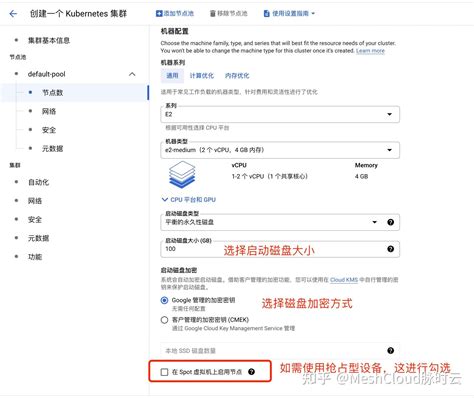 Google Kubernetes Engine Gke
