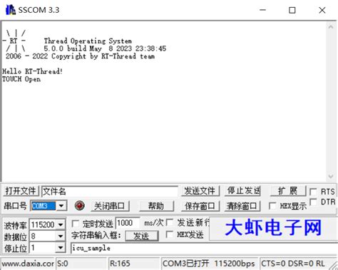 第2期 连续打卡第2天 Ra2e1上学习板载资源之电容触摸按键（没调通） Csdn社区