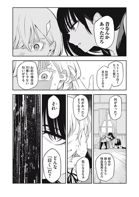 39 」イズミダフユキ ヤッホイの漫画