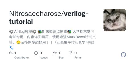 Verilog Tutorialverilogbeginnertutorialmd At Main · Nitrosaccharose