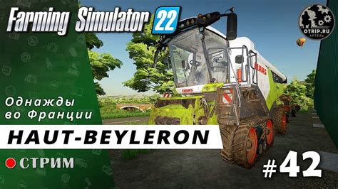 Farming Simulator 22 Карта Haut Beyleron стрим 42 Youtube