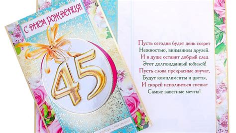 Поздравление сына с 45 летием - 72 фото
