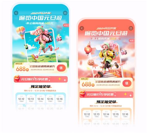 AIGC落地实践四招帮你快速搞定运营设计 优设网 学设计上优设