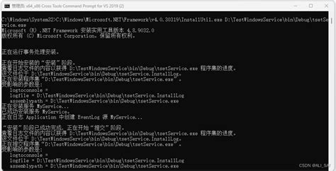 Window Windows Csdn