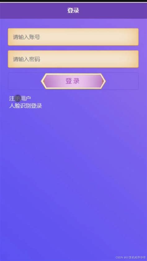 开题flask框架基于vuejs的付费阅读小程序（程序论文python）付费阅读代码 Csdn博客