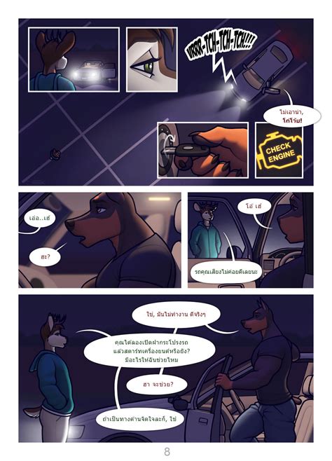Sigmax Heavy Lifting Th Myreadingmanga