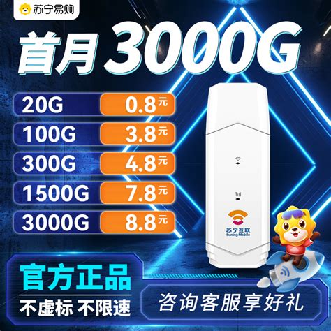 Tp Link路由器tl Xdr3068易展turbo版报价参数图片视频怎么样问答 苏宁易购