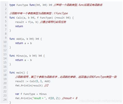 Go语言中的递归与闭包 Csdn博客