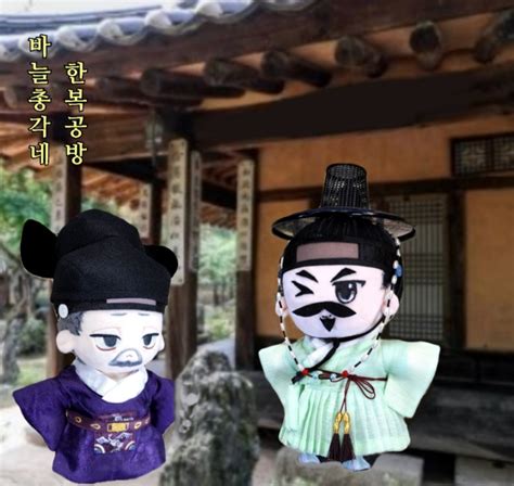 솜뭉치한복 두 대감 네이버 블로그