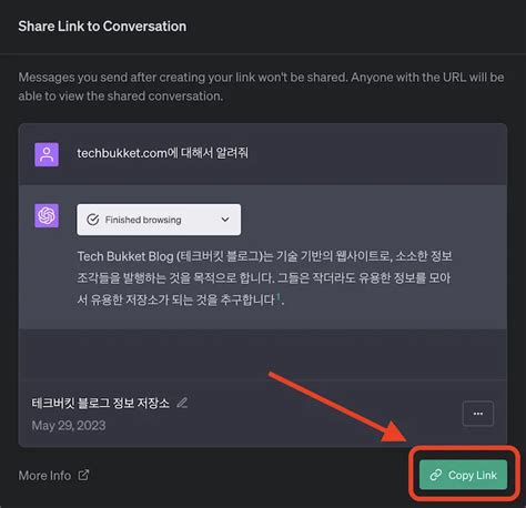 챗 Gpt 대화 공유 기능 출시 사용법 및 주의사항 테크버킷 블로그 챗 Gpt 대화 공유 기능 출시 사용법 및 주의사항 테크버킷 블로그