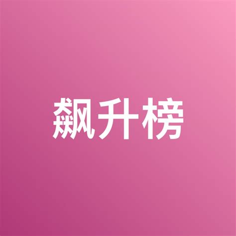 各大音乐平台歌曲下载 免费音乐解析 支持网易云、qq、虾米、酷狗、百度音乐 By Mk