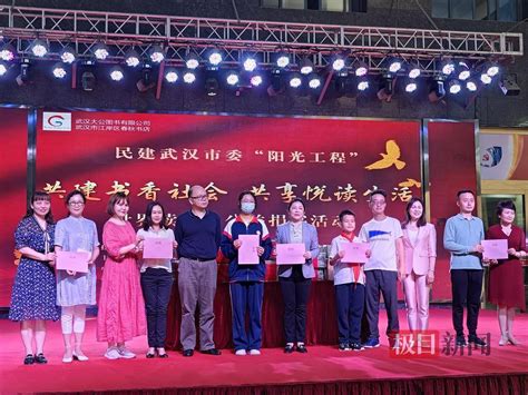公益捐书活动走进武汉跃进社区，为孩子们捐赠3万余元书籍江岸区图书民建