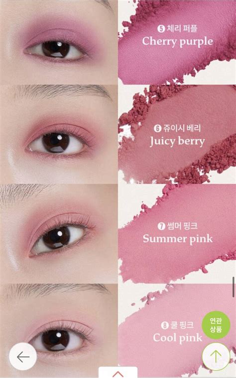 여쿨라이트 섀도우 살말해줘ㅠ 인스티즈instiz 뷰티 카테고리