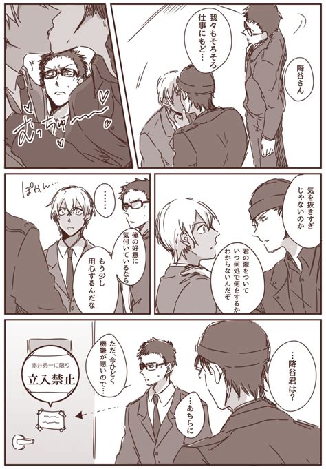 おさむ ️春a25a Osm Konan さんの漫画 38作目 ツイコミ 仮