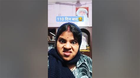 मेरे 500 कब देगा😂 Youtubeshorts Comedy Funny Shorts Shortvideo