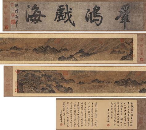 Tang Yin 1470 1524 Attributed To Landscape Auction