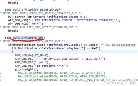 我的无线diy设计—基于stm32wb55nucleo 的遥控小车 Csdn博客