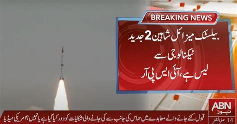 pakistan conducts successful training launch of shaheen ii ballistic