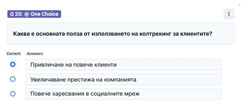 10 функции на техническата поддръжка на Ringostat които я правят професионална и бърза