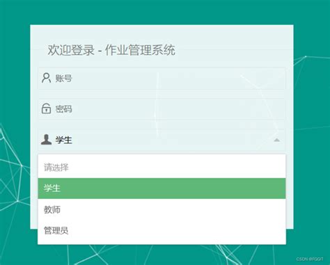作业管理系统 阿里云开发者社区 作业管理系统 阿里云开发者社区