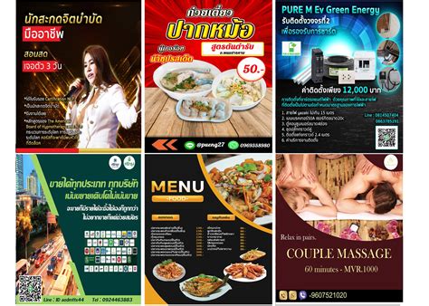 ฟรีแลนซ์ Graphic Design หาฟรีแลนซ์ หางานฟรีแลนซ์ ที่เดียวจบ ครบทั้งหางานและหาคนมาทำงาน