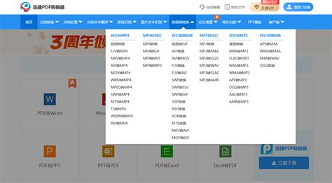 怎么提取视频中的音频？这三种方法我不允许还有人不知道！ 知乎